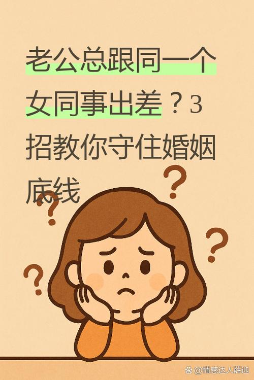 男生说同居被婆婆看不起截图