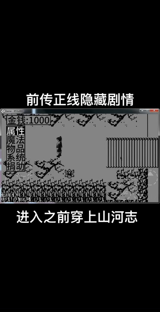 电子词典经典游戏截图
