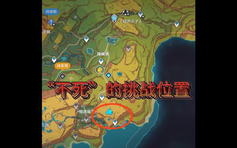 原神哪里能玩截图