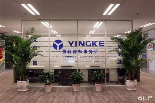 律师事务所哪家好图标