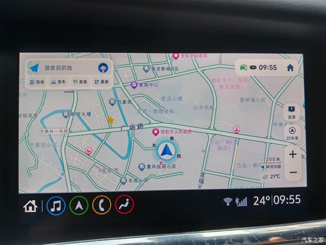 更新高德地图最新版本图标