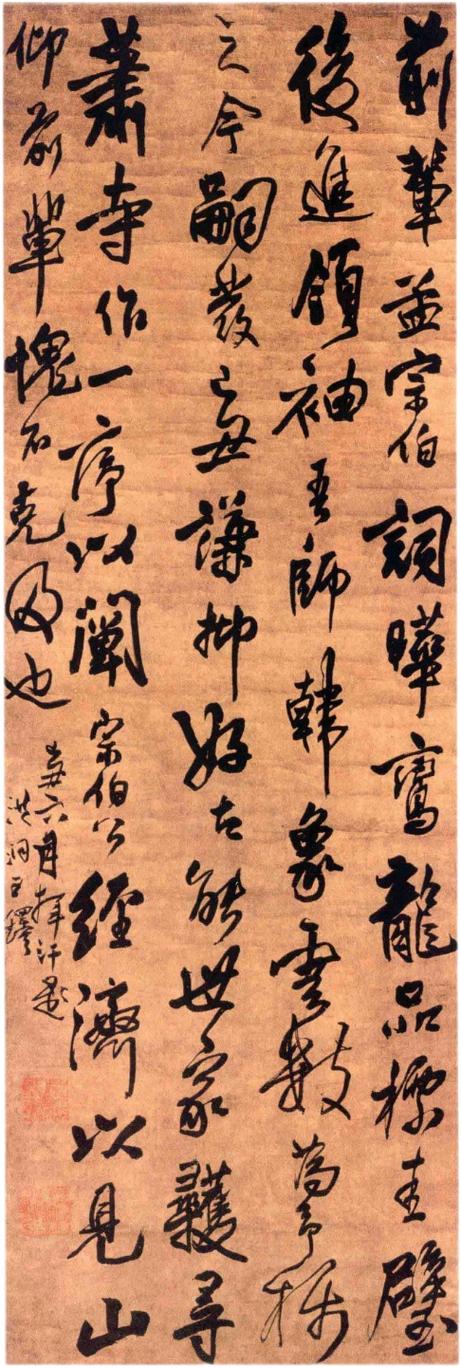 行书书法大全