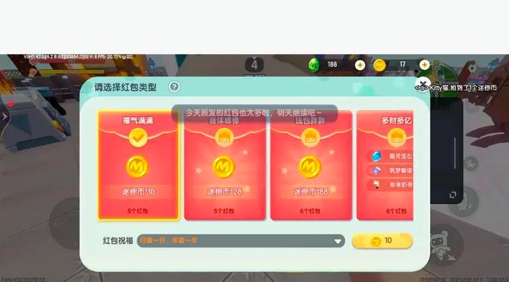迷你世界如何退款