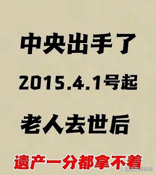 人去逝手机卡还能用吗截图