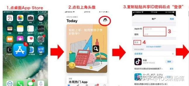 韩服怎么切换账号截图