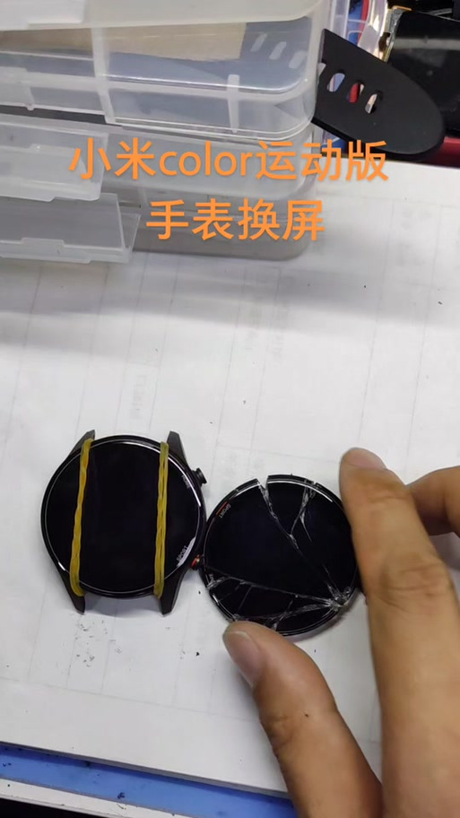 小米手表屏保怎么更换图标