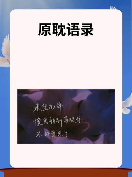 我爱深如你全文阅读免费图标