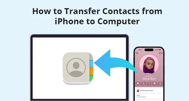 手机丢了换新手机怎么弄联系人截图