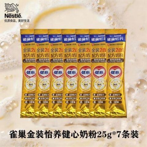 雀巢金装二合一老包装图标
