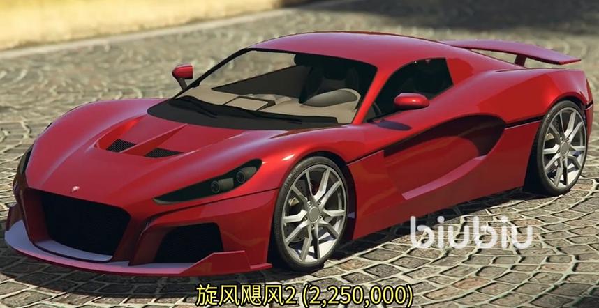 gta5新载具图标