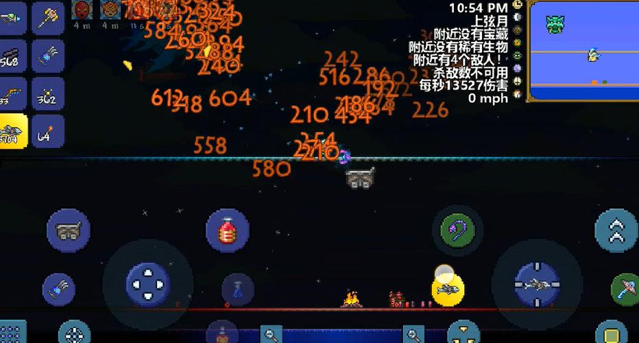 泰拉瑞亚灵液弹和诅咒弹哪个好用截图