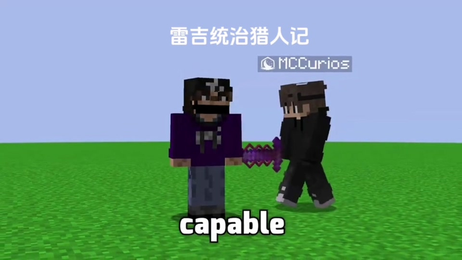 我的世界九大幻神图标