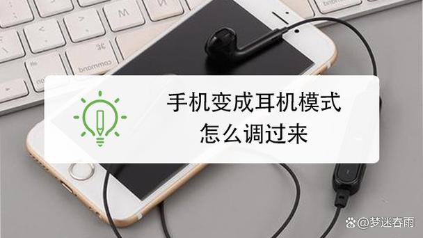 耳机在哪里找到设置图标