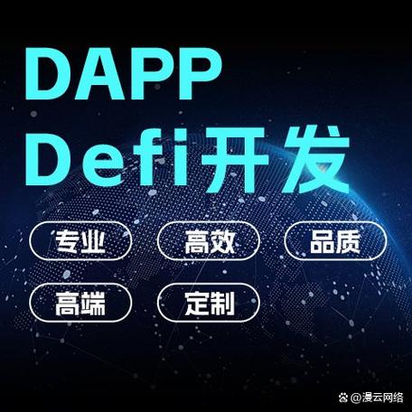 什么是defi项目图标