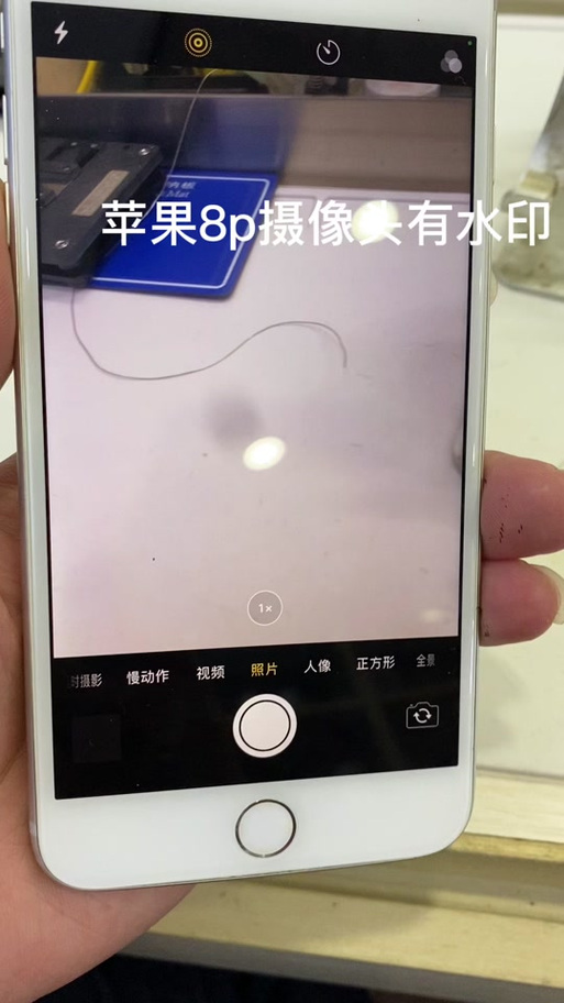 苹果手机后摄像头有斑怎么处理图标