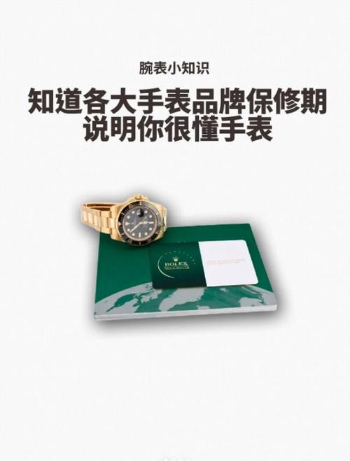电话手表质保期多久
