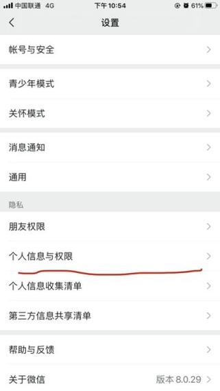 全民k歌游客怎么解除图标