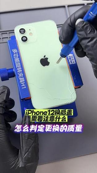 手机换后盖影响保修吗截图