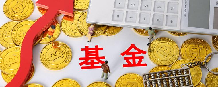 邮益宝是按什么结转基金收益图标