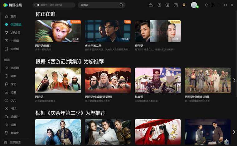 腾讯视频下载保存到相册步骤图标