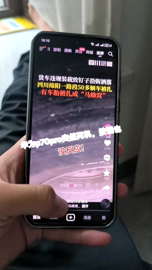 为什么抖音刷几个就卡住了