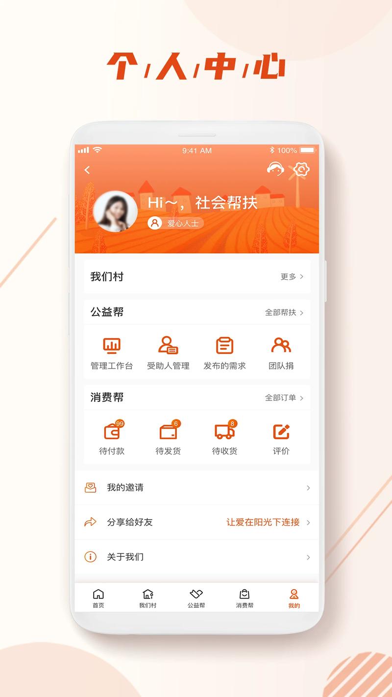 帮帮乐app靠谱吗图标