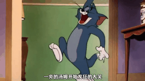 汤姆大笑动图图标