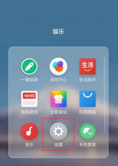 华为呼吸灯不亮图标