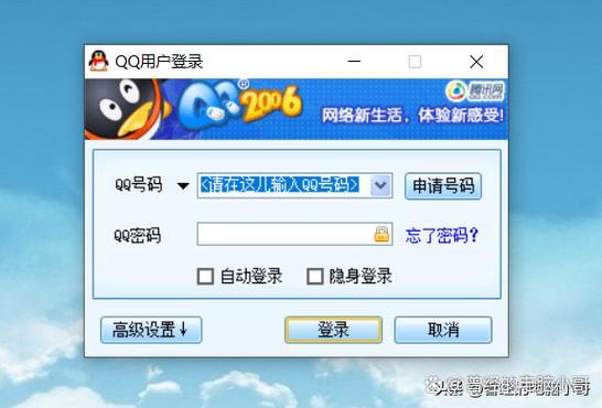 qq怎么发安装包截图