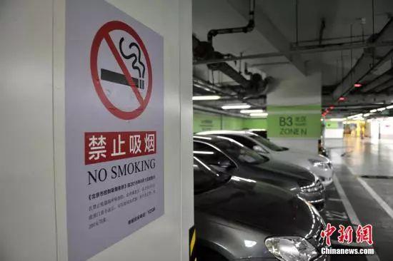 住宅楼梯间不能吸烟吗图标