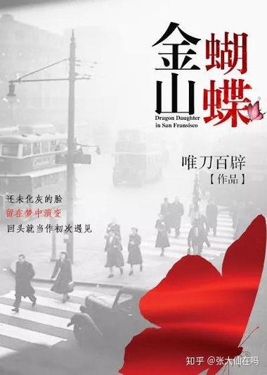 类似悬旗风格的小说图标
