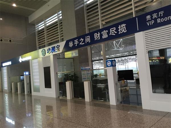 e租宝什么意思图标