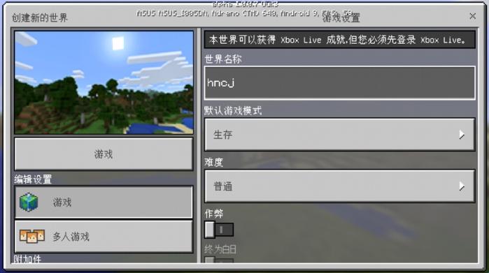 我的世界1.0.0.7版本下载中文版图标