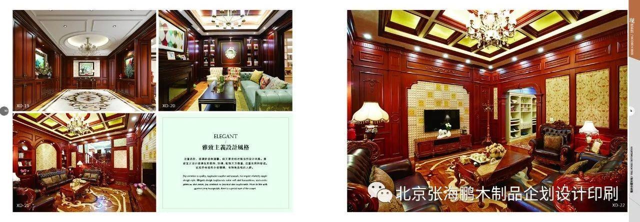 集成整装的优缺点图标