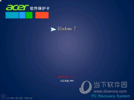 宏碁保护卡支持的主板截图