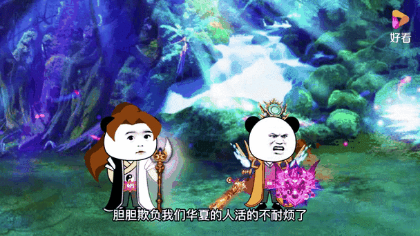 玩家变成npc截图