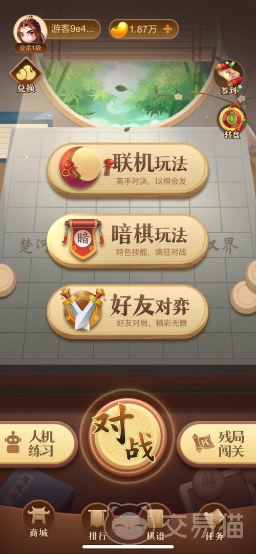 棋牌大师4.2.3(4.2.6)图标