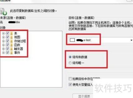 怎么复制窗口