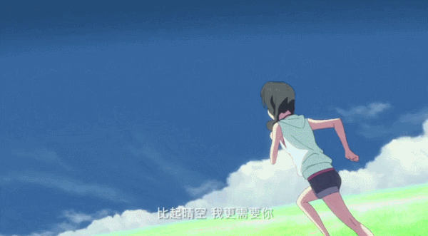 天气之子电影下载免费mp4图标