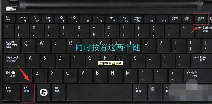 戴尔笔记本小键盘怎么开缩略图