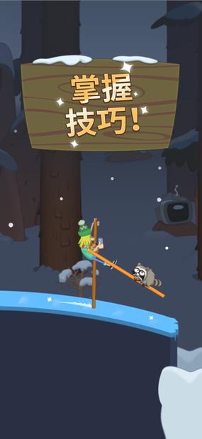 行走大师无广告图标