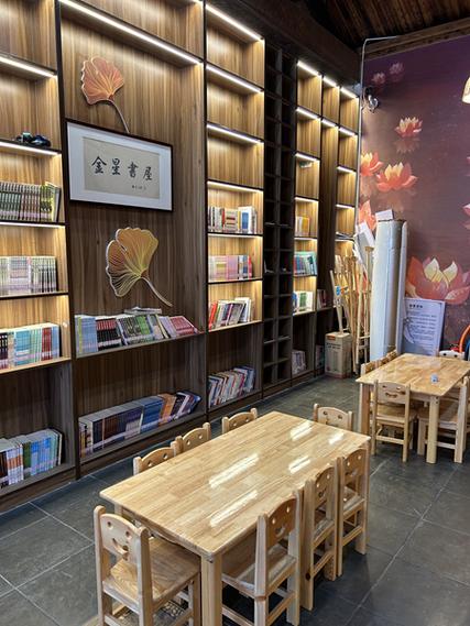 阅读书社图标