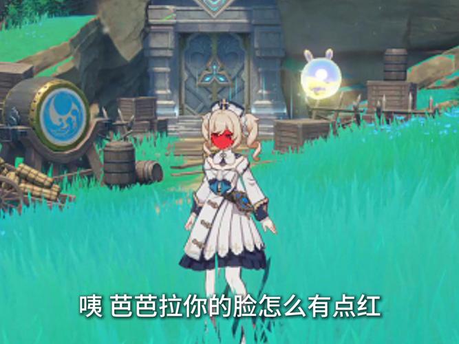 原神最后的封印bug图标