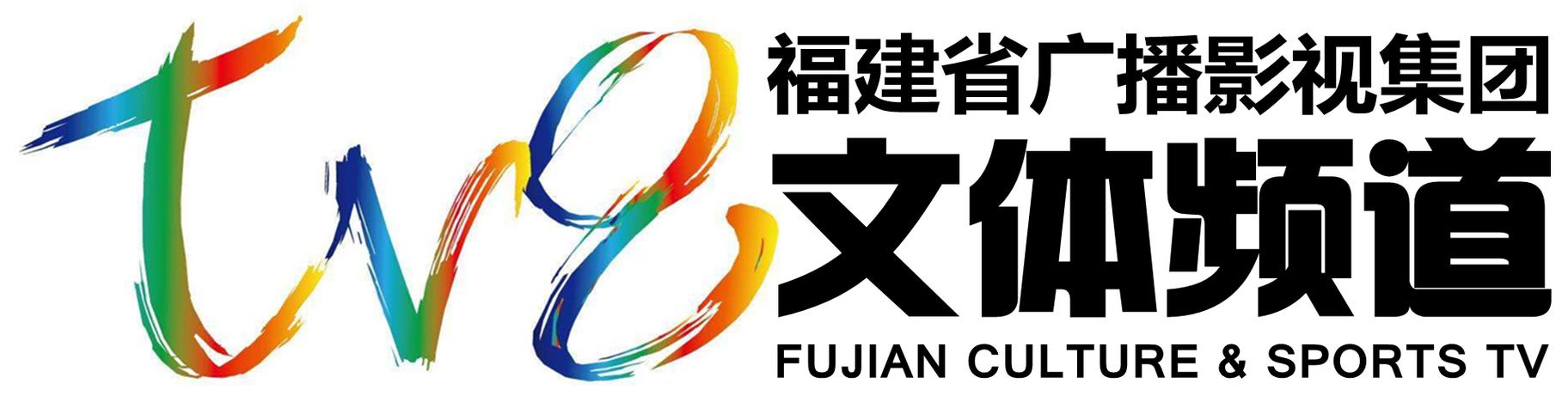 福建电视台体育频道在线直播观看图标