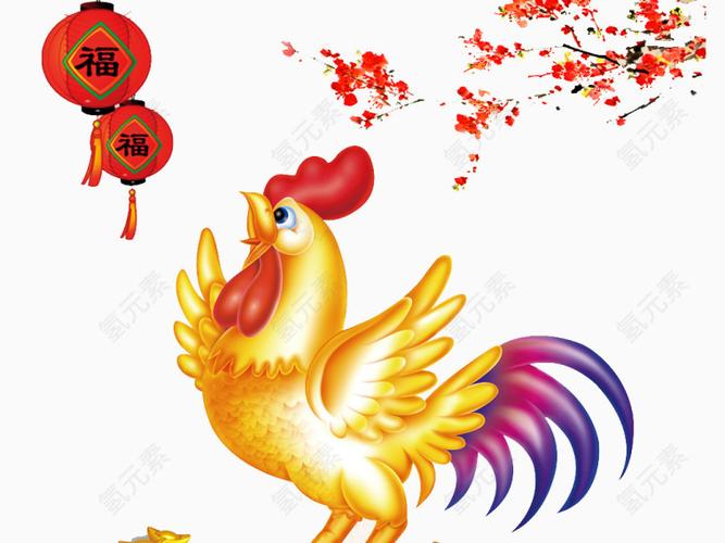 金鸡报福图标