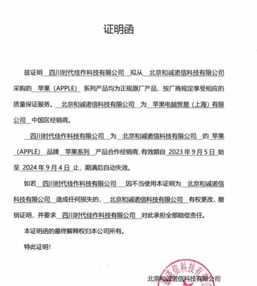 拼多多商家不能发京东快递吗图标