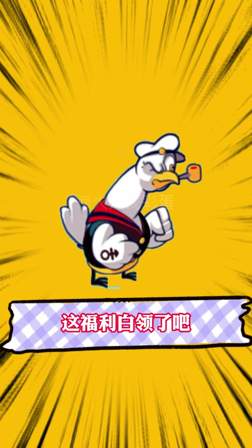 护送小鸡任务怎么接图标