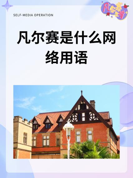 网络用语是什么意思图标