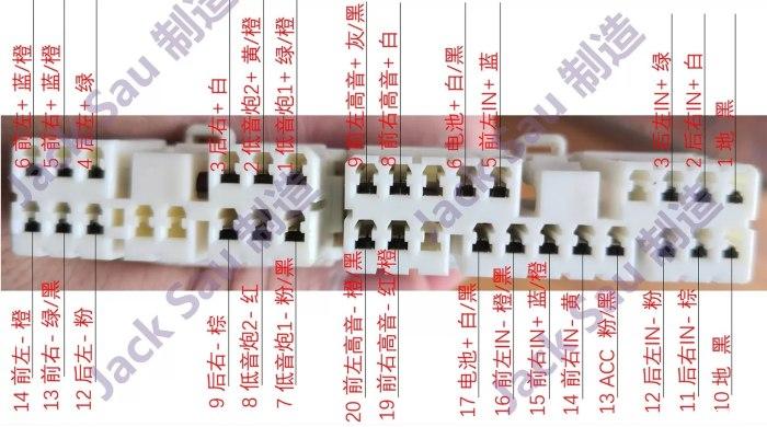 jbl音响功放怎么连接截图