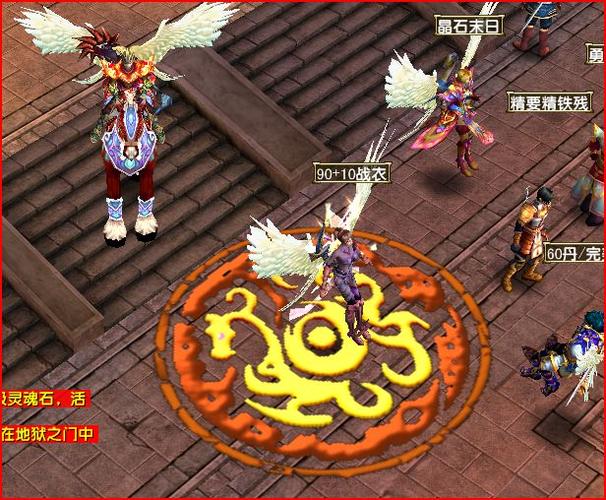 RPG风云雄霸天下图标